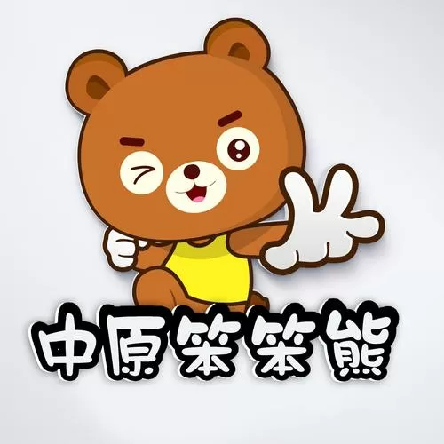 笨笨熊(白色)