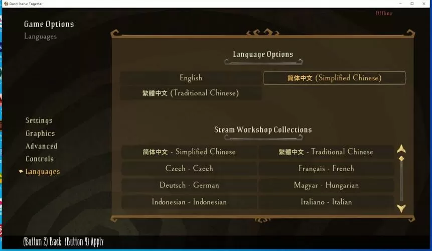 饥荒怎么切换中文缩略图