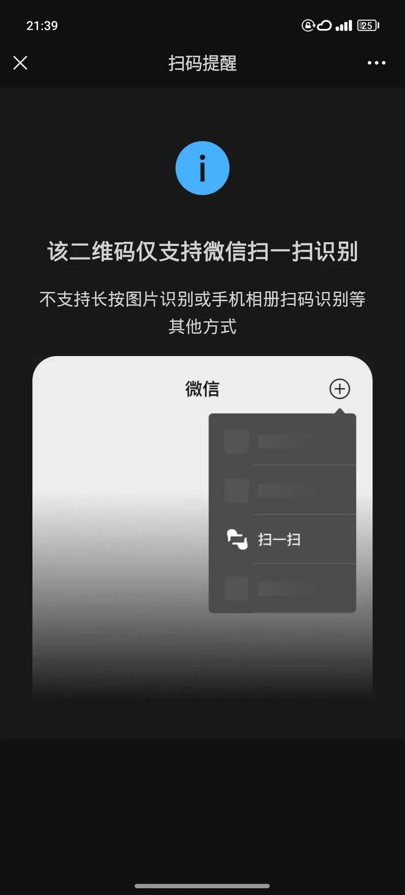 和平精英修改密码后还会再登吗微信截图
