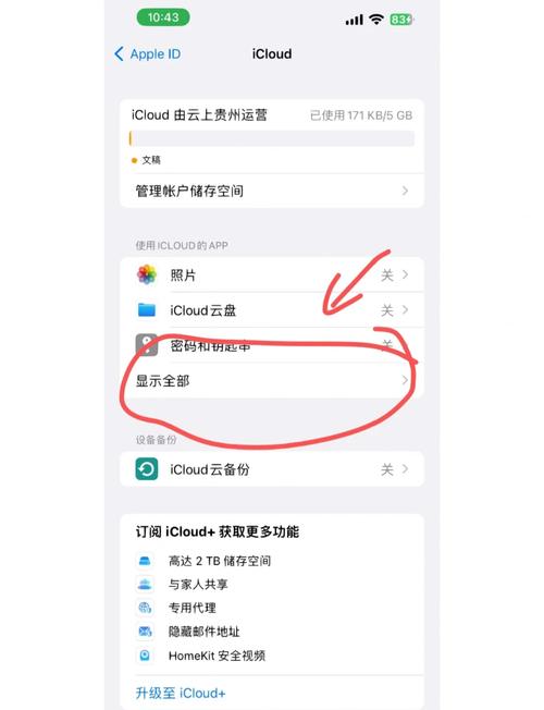 手机设置没有了怎么找回