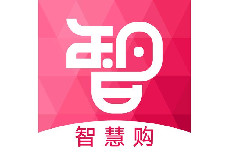 智慧商城app下载截图