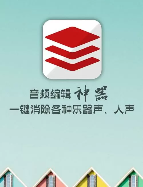 一键消音是什么功能截图