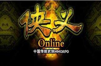 侠义ol无氪平民职业
