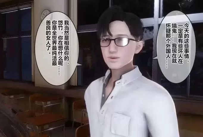 秘密3d漫画免费完整版下载安装截图