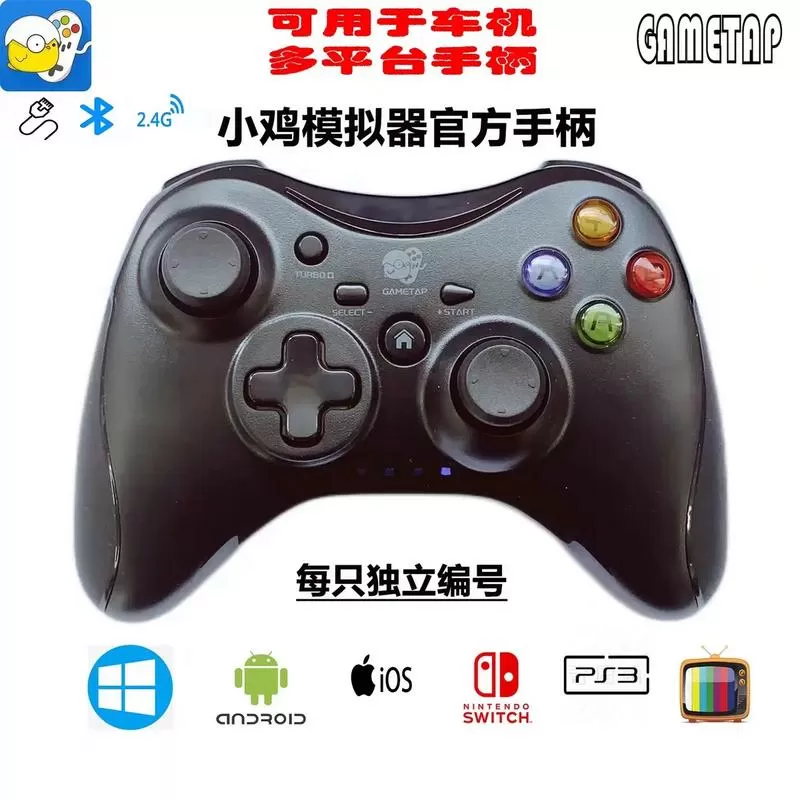 小鸡模拟器手柄软件图标