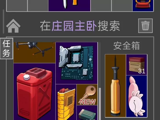 老鼠模拟器无广告汉化版图标
