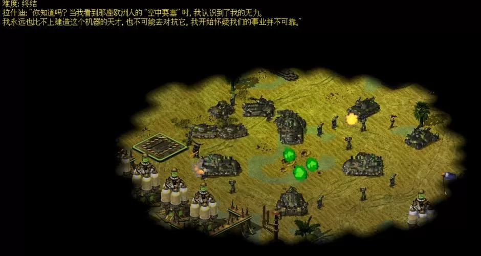 暴君汉化版v1.0.5最新版更新内容截图