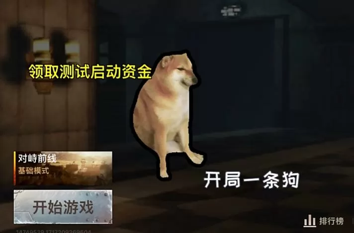 修狗地铁逃生内置菜单下载图标