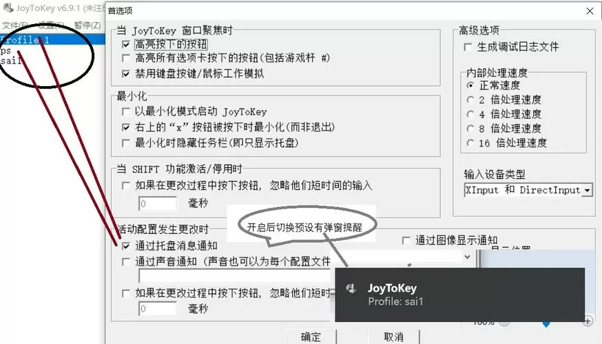 网咖模拟器怎么调成中文图标