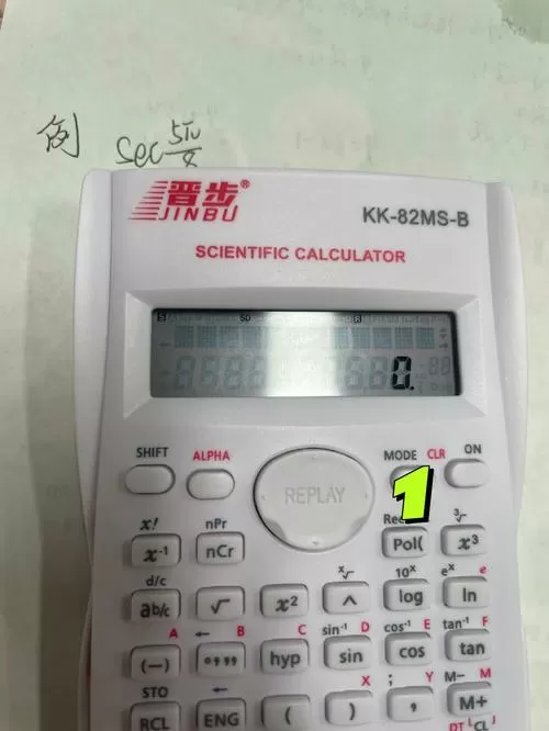 计算器反三角函数怎么按截图