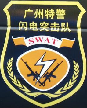闪电突击免广告下载截图