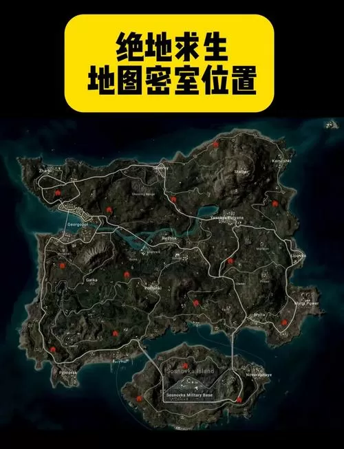 吃鸡里标记了一处地点在哪设置截图