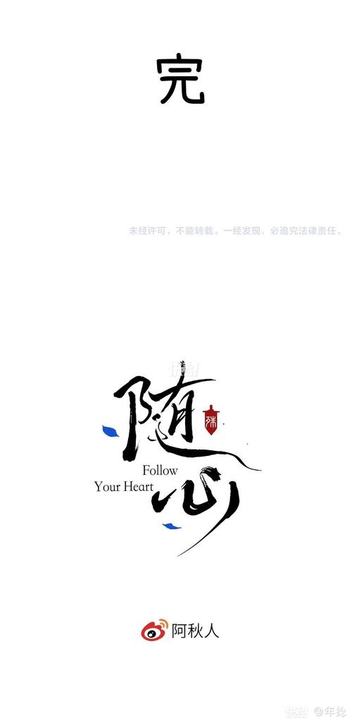 随心发朋友圈截图