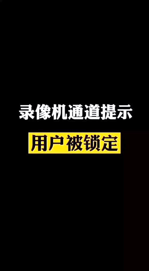 camhi摄像头密码忘记了怎么办