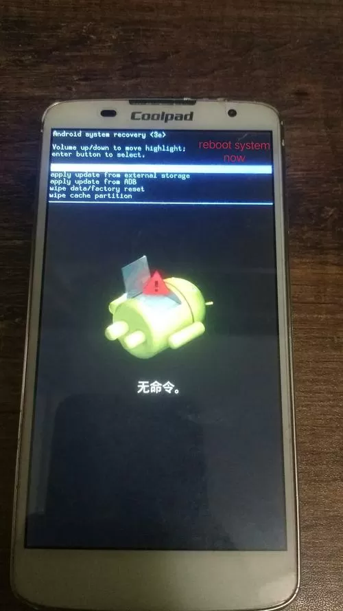酷派应用商店无法使用图标