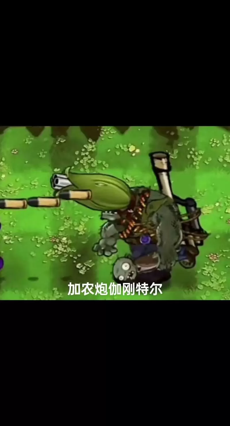 植物大战僵尸e支线版下载手机版