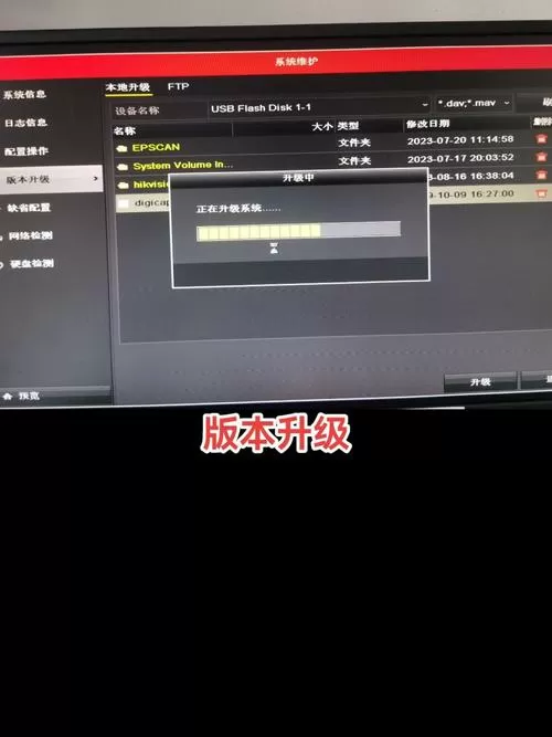 海康录像机储存模式怎么选择截图