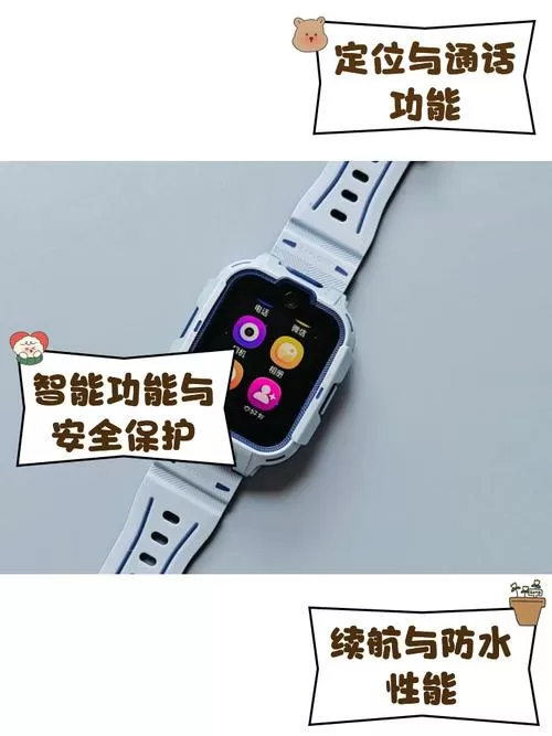 360儿童手表怎么绑定手机截图