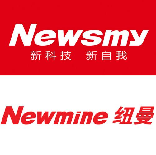 纽曼恢复出厂设置密码截图