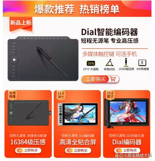 高漫1060pro连接手机无反应截图