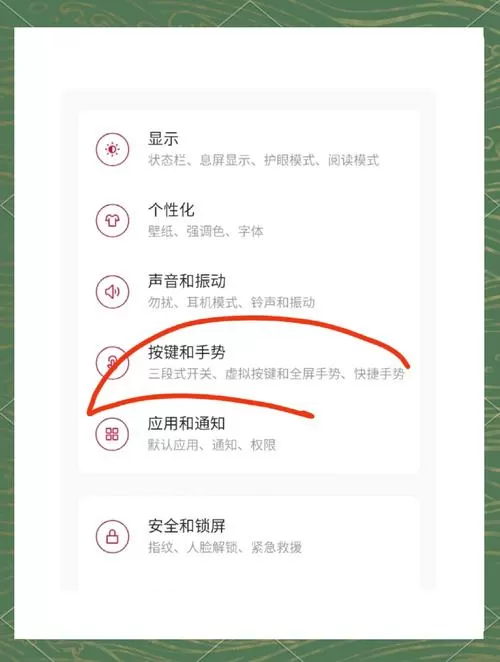 vivoy500语音唤醒功能怎么设置图标