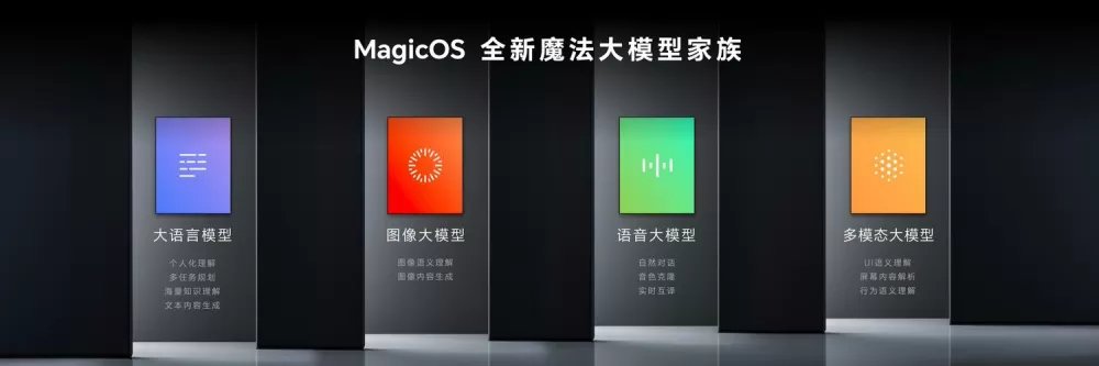 小艺智能语音助手下载安装截图
