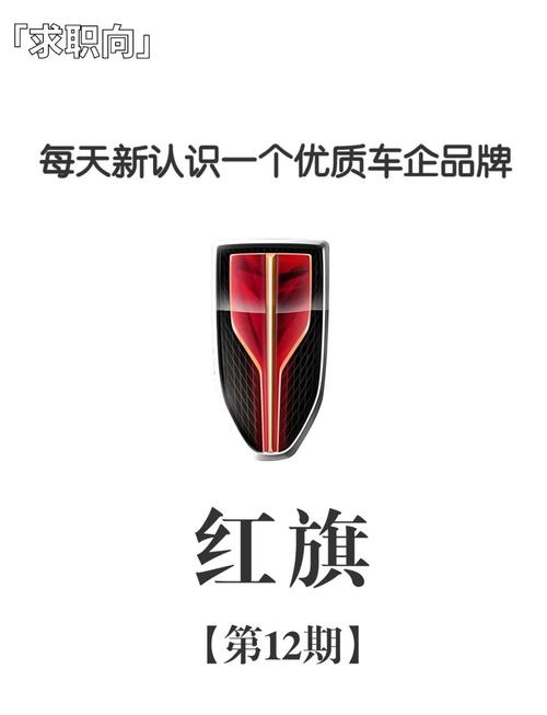 我爱红旗交5800元合法吗图标