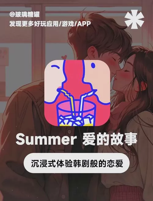 私立女校的挑战安卓汉化版