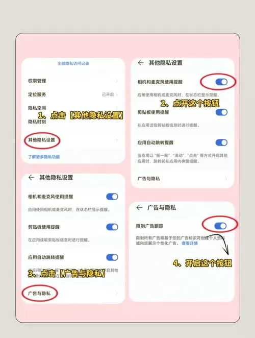 荣耀怎么关闭短信通知