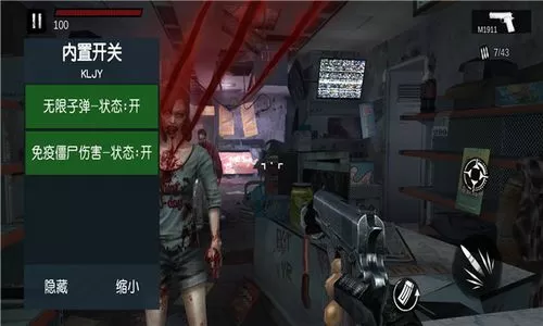 僵尸前线4(内置功能菜单)截图
