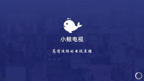 最新版小鲸鱼图标