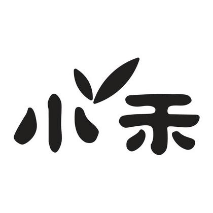 亲小禾是干嘛的图标
