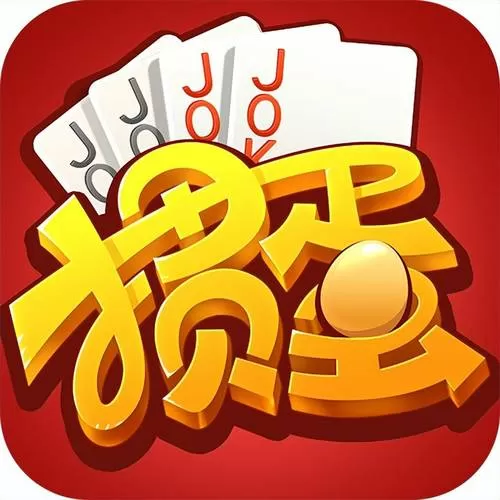 新版掼蛋辅助器截图
