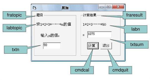 vb6.0编程步骤图标