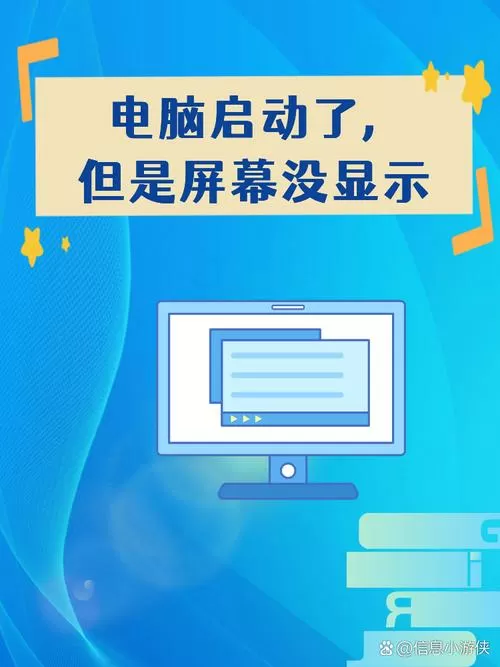 电脑只显示桌面不显示图标怎么办图标