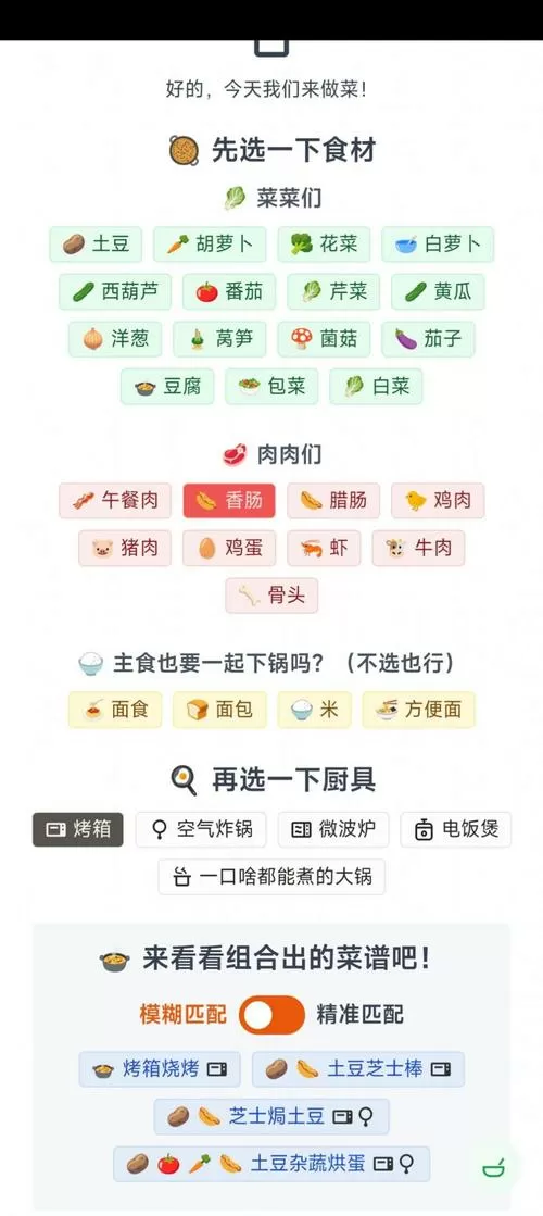 隔离的使用步骤图标
