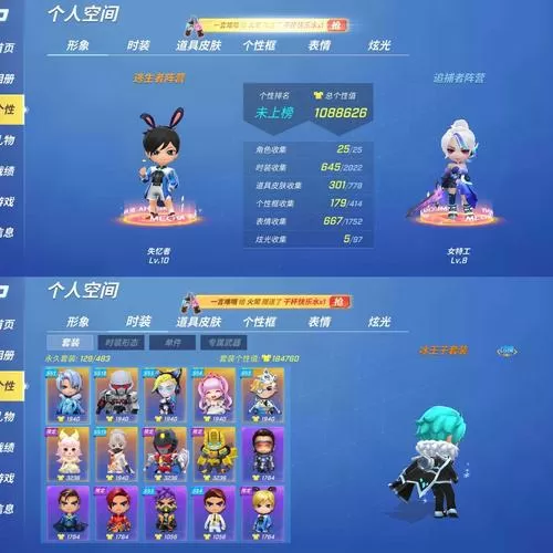 逃跑吧少年租号平台截图