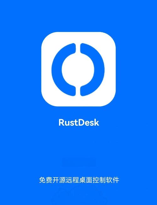 远程桌面手机端截图