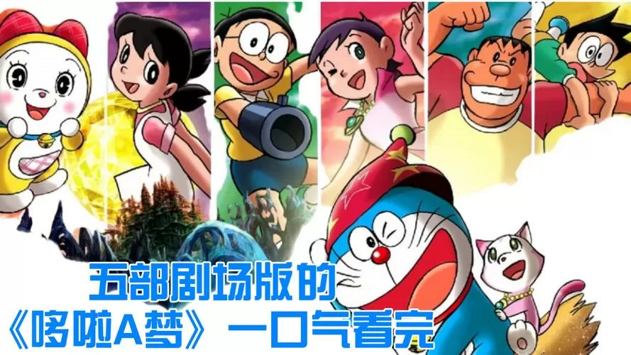 下载哆啦a梦图标