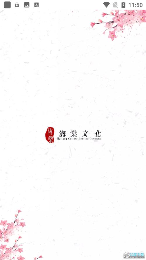 海棠文学城官网版app亮点图标
