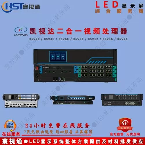 视频控制器驱动下载安装最新版本图标