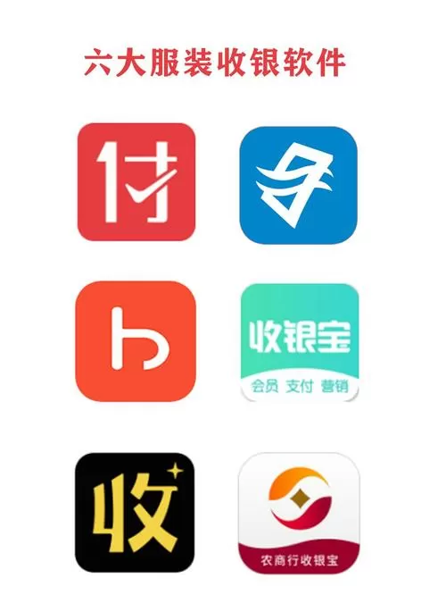 轻付截图