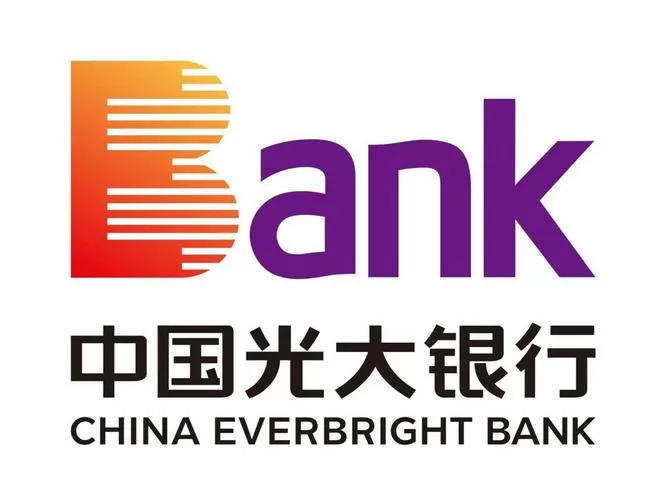 光大银行企业网银查询版截图