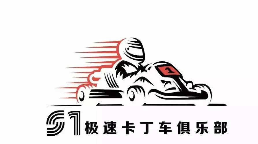 卡丁车单人和双人哪个好控制