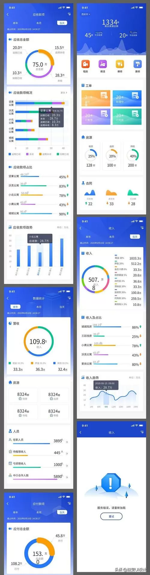 xrk1站长统计安装教程图标