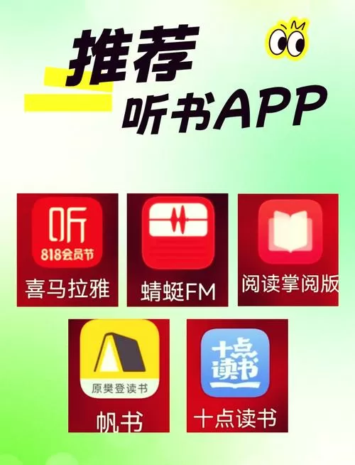 多看阅读6.2.9.6版本下载截图