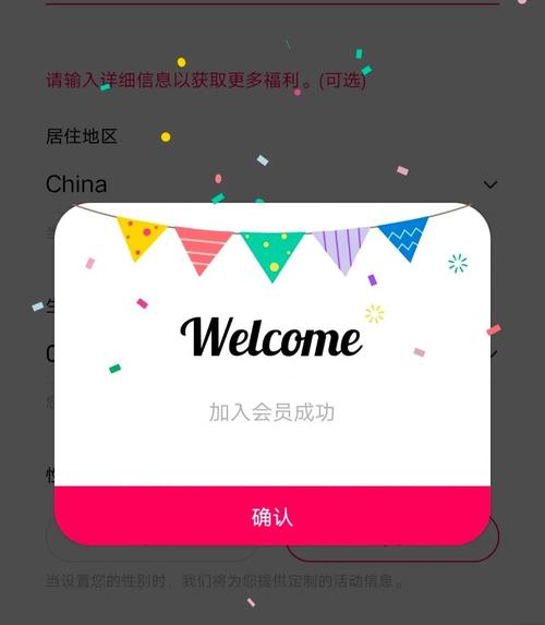 泡泡怎么下载并注册截图