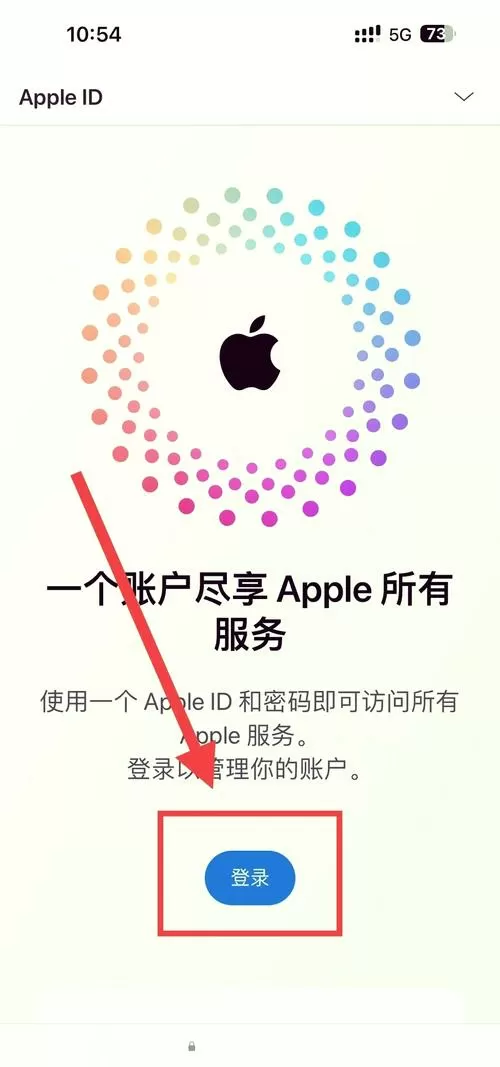 苹果怎么多个页面切换截图