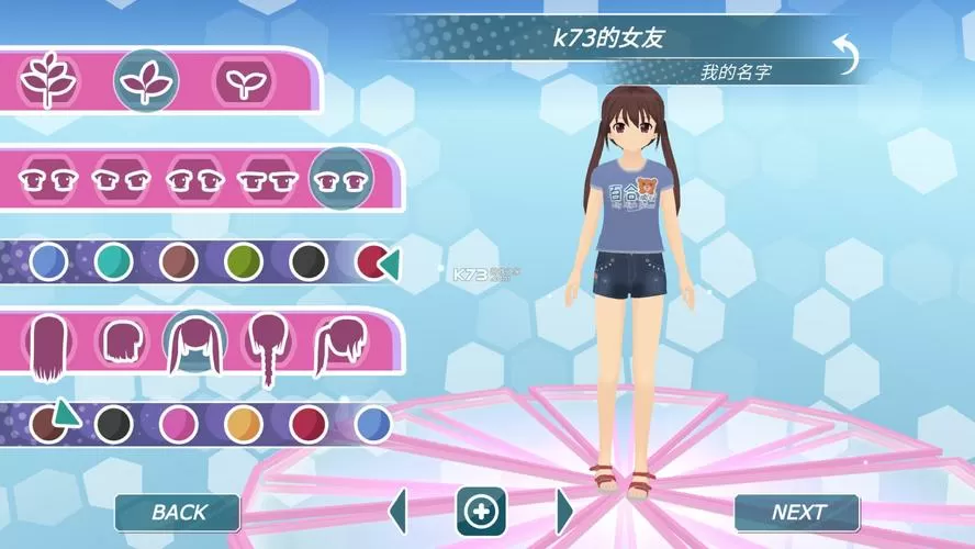 少女城市3d中文版破解版截图