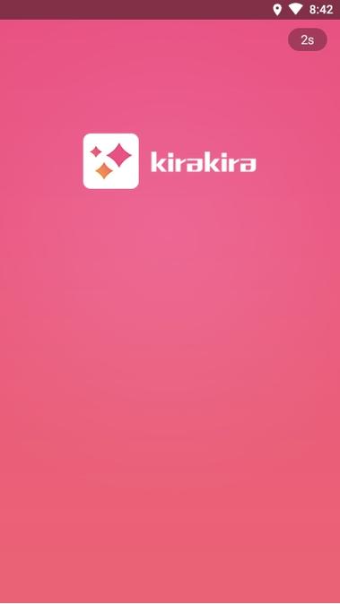 kirakira安卓版官方截图